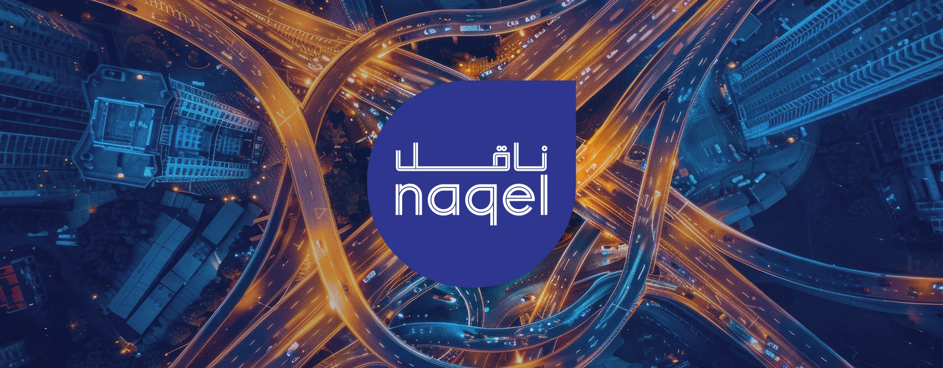 About Naqel - naqel